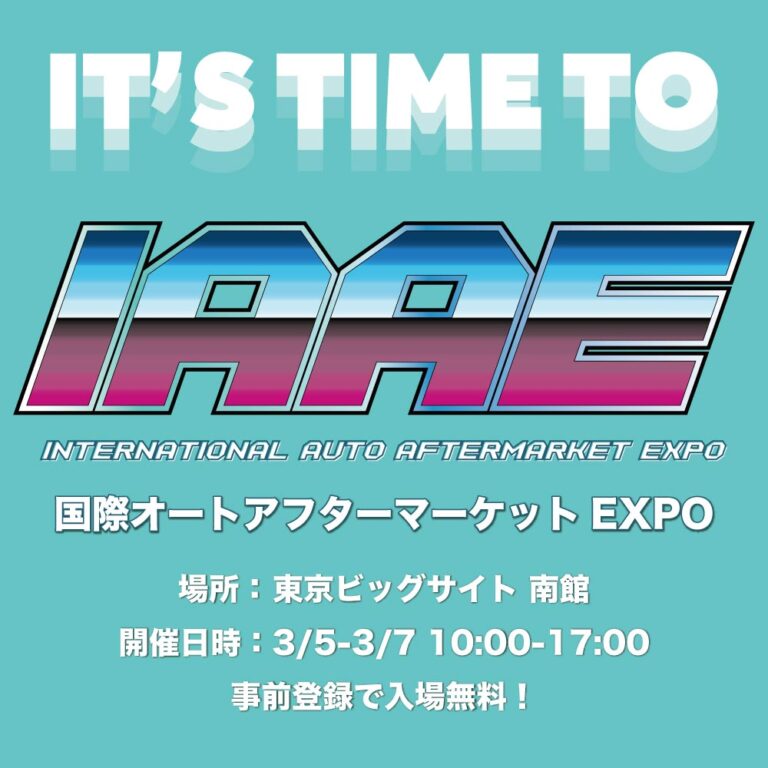 IAAEと店舗営業日のご案内 | BULLET